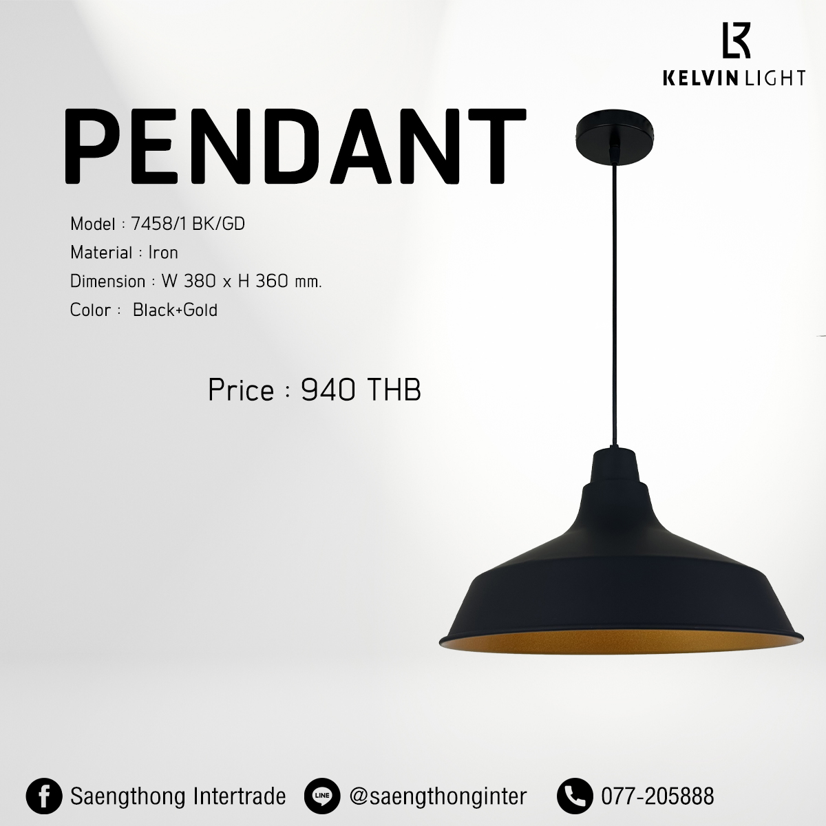 โคมไฟห้อย สีดำ ด้านในสีทอง รุ่น7458 | แสงทองอินเตอร์เทรด